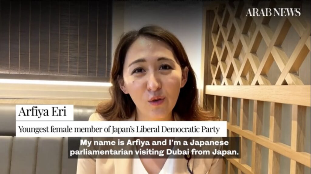 取材・出演 – えりアルフィヤ 公式ホームページ